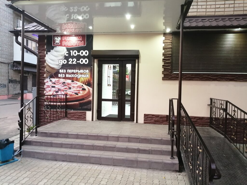 Fast food Good Food, Safonovo, foto