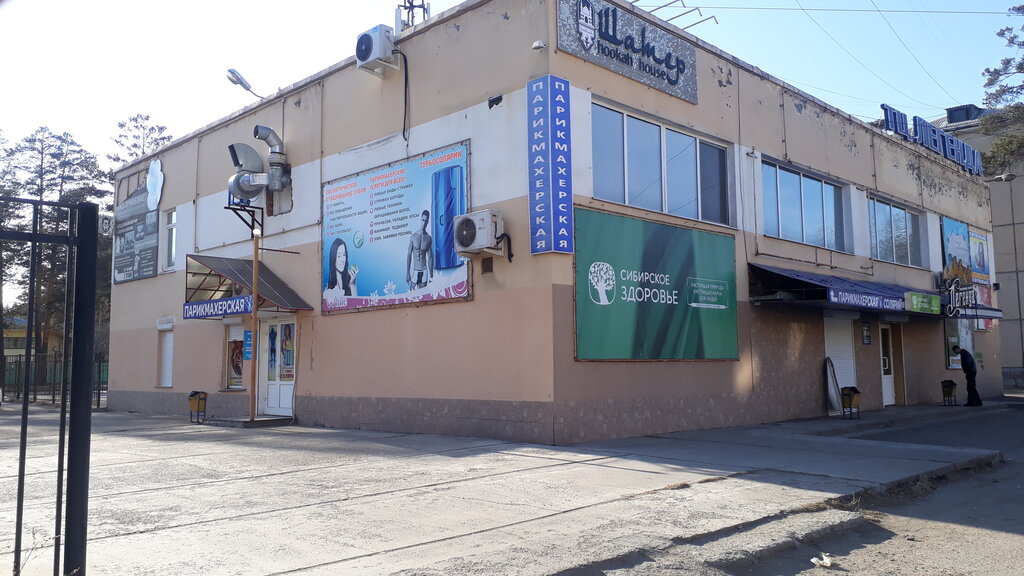 Bar Pivnoy bar Legenda, Angarsk, foto