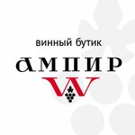 Ампир W (Rozhdestvenskaya Street No:47, Nizhniy Novgorod), alkollü içecekler  Nijni Novgorod'dan