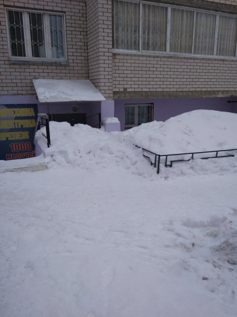 Elektrik ve elektrikli ürün mağazası 1000 Мелочей, Smolensk, foto