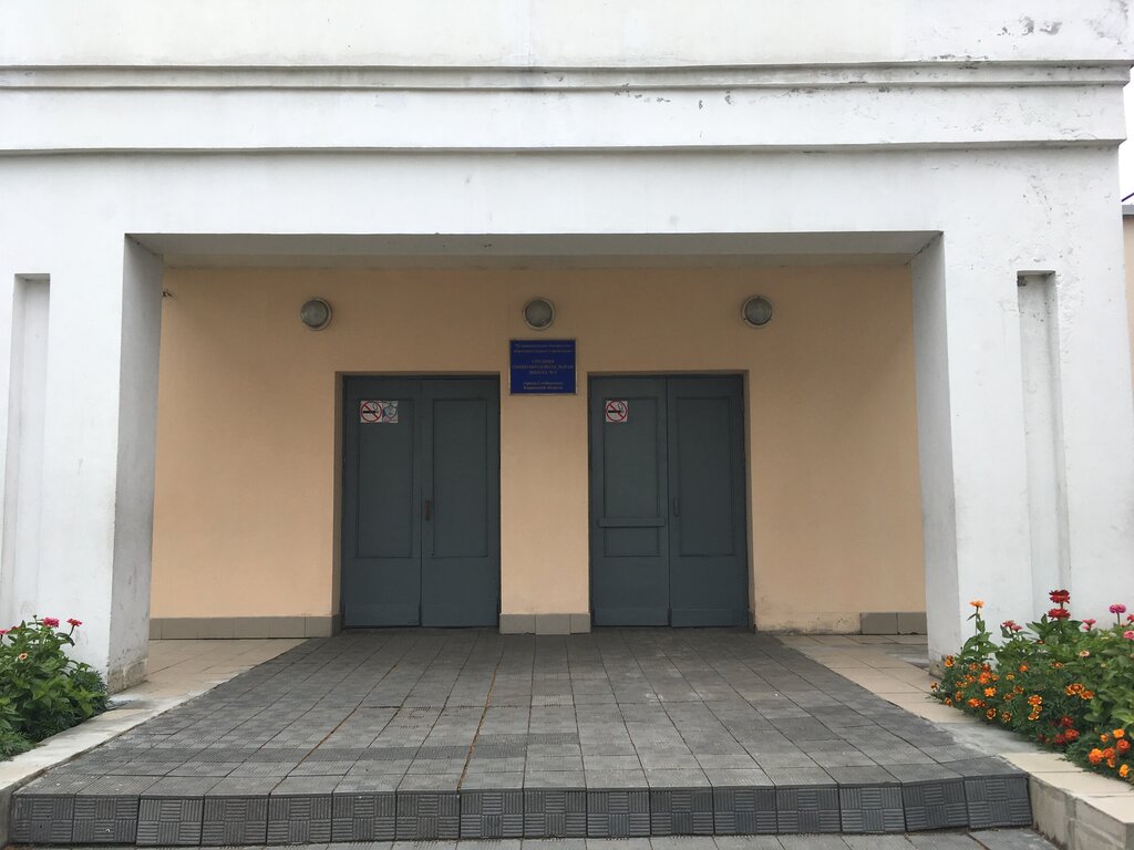 Ortaokul Srednyaya obshcheobrazovatelnaya shkola № 5 g. Slobodskoy Mkou, Slobodskoy, foto