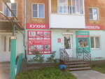 Мебель (Leningradskoe Highway No:48), mobilya mağazaları  Rzhev'den