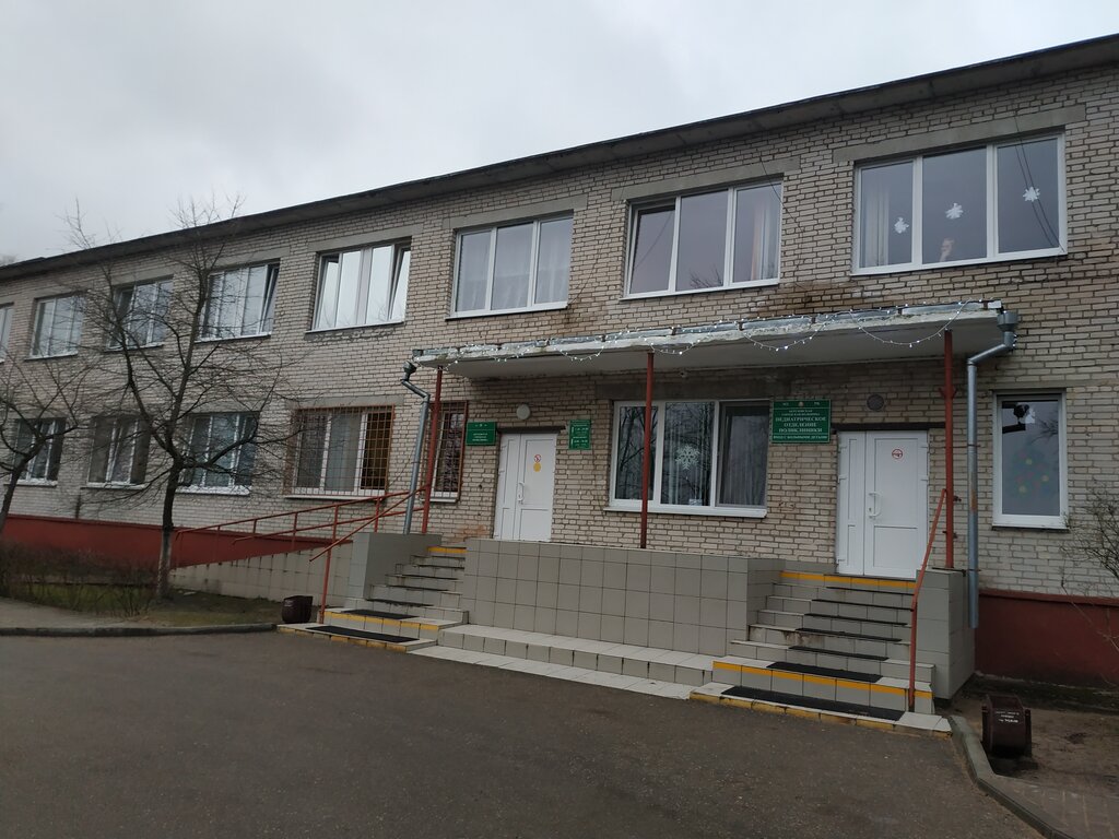 Çocuk poliklinikleri Poliklinika Berezovskoy Gorodskoy Bolnitsy, Beriozovka, foto