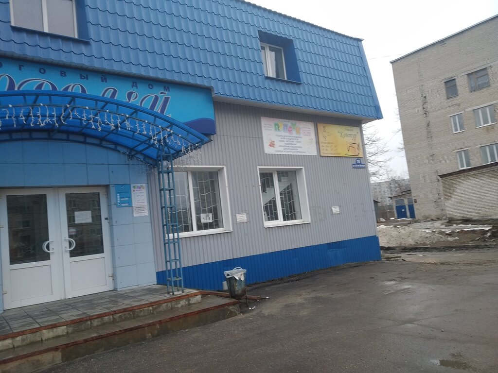 Terziler Контур, Sosenski, foto