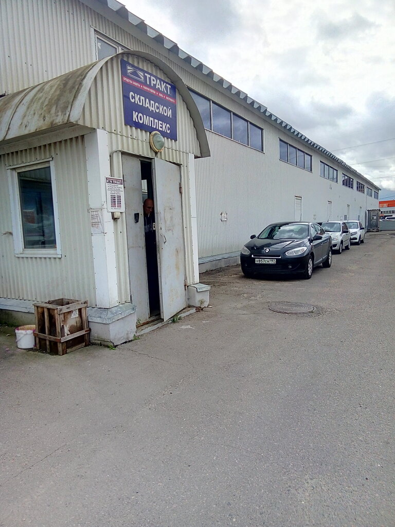 Üniforma üreticileri Trakt, Moskova ve Moskovskaya oblastı, foto