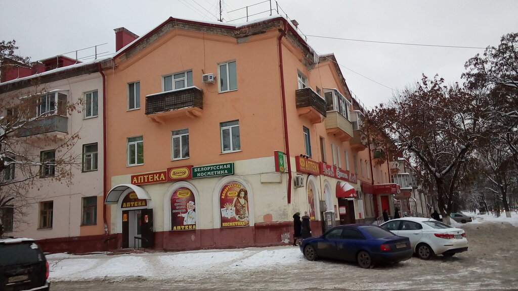 Kozmetik ve parfümeri mağazaları Белорусская косметика, Briansk, foto