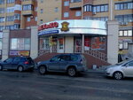 Солнцезащитные очки (Bogolubova Avenue No:21), optik  Dubna'dan