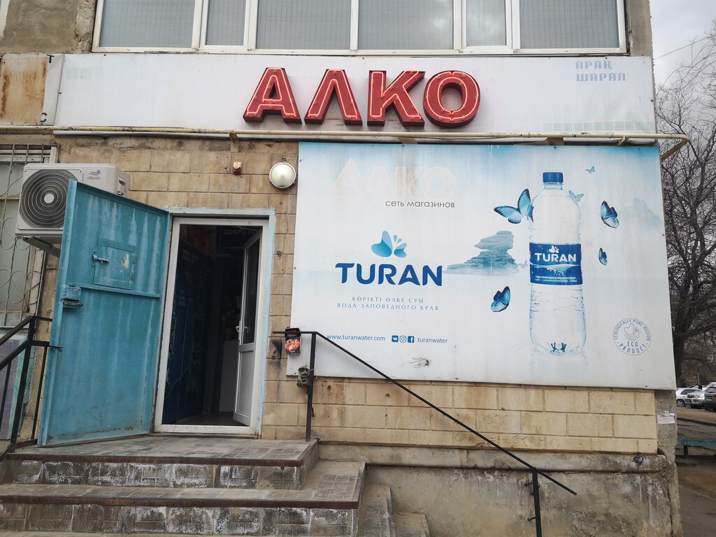 Market Alko, Aktav, foto