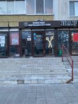 Real Style (Akademik Sakharov street No:6), berberler  Kazan'dan