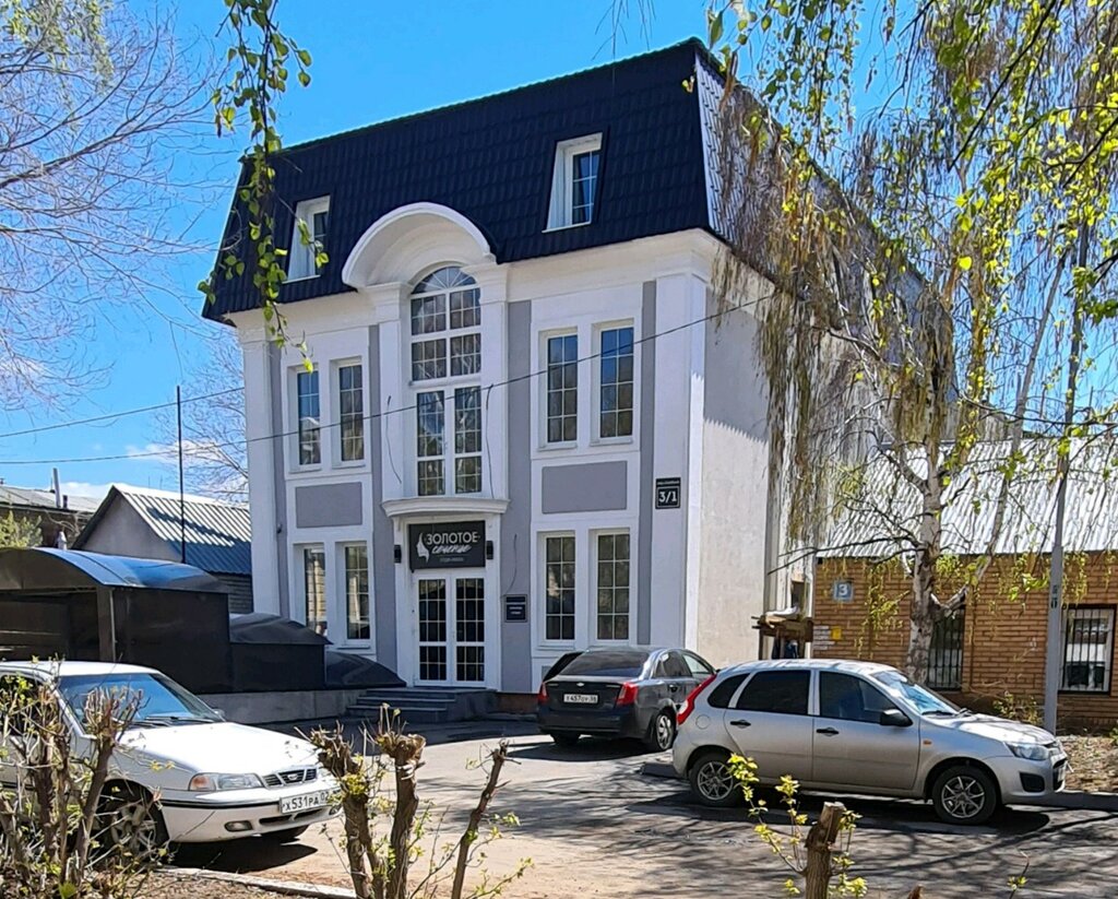Güzellik salonu Золотое сечение, Orenburg, foto