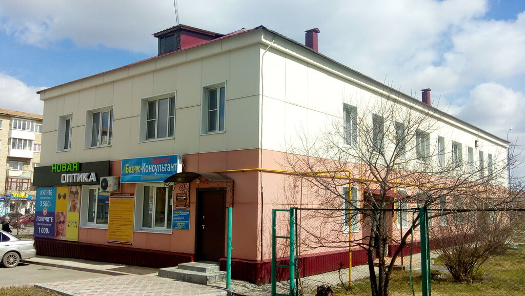Danışmanlık hizmetleri Бизнес-консультант, İşim, foto