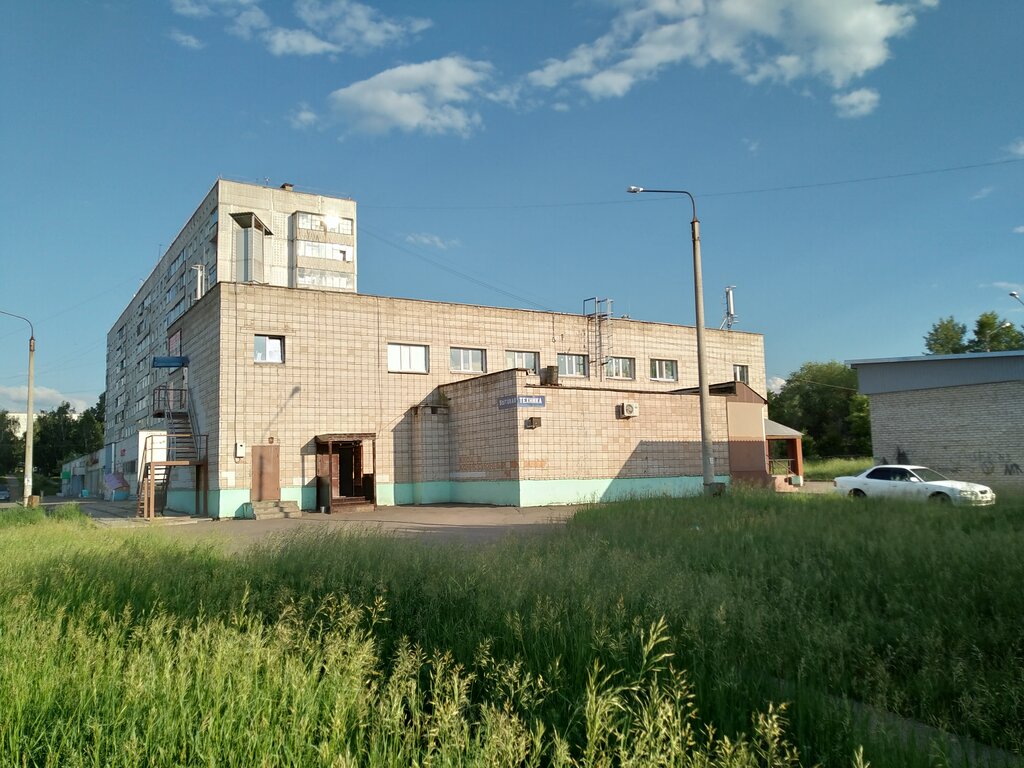 Beyaz eşya mağazaları Бытовая Техника, Sosnovoborsk, foto