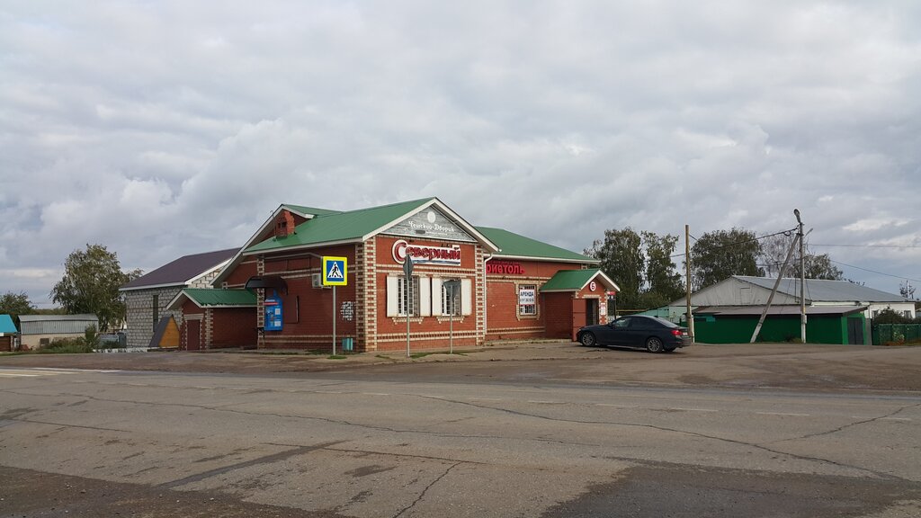 Alkollü içecekler Cheshskij Dvorik, Menzelinsk (Minzele), foto