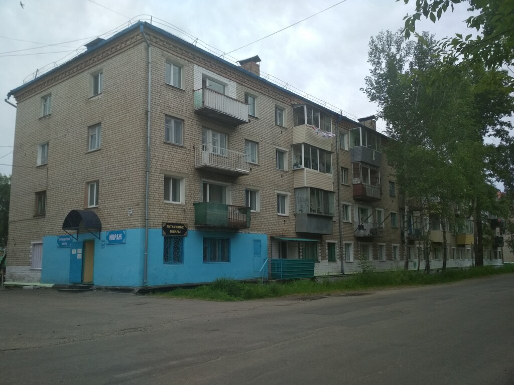 Cenaze gereçleri firmaları Ритуальные товары, Raychihinsk, foto