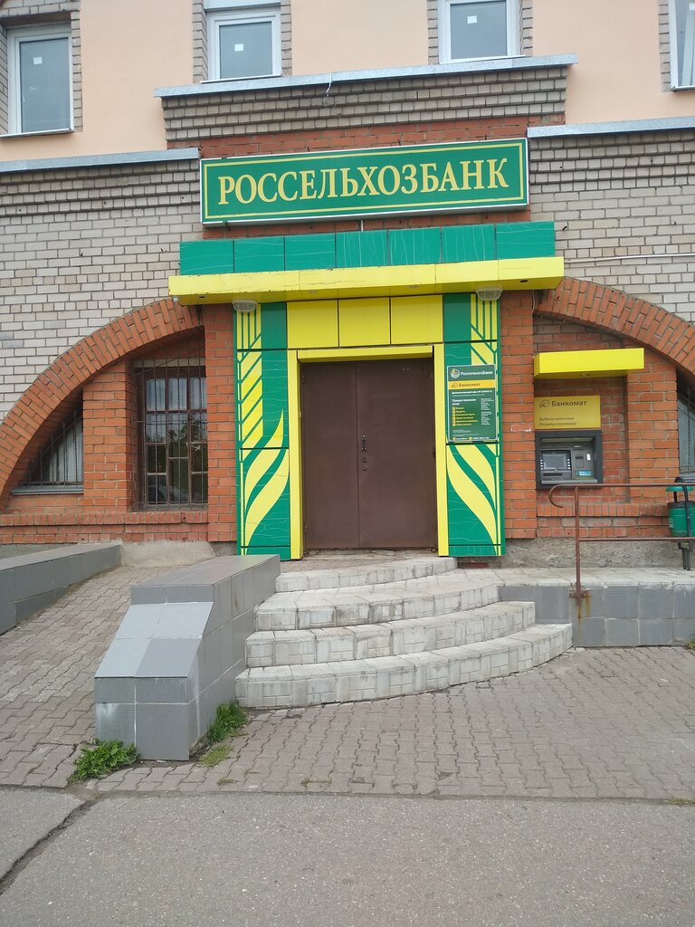 Banka Russian Agricultural Bank, Velikiy Novgorod, foto