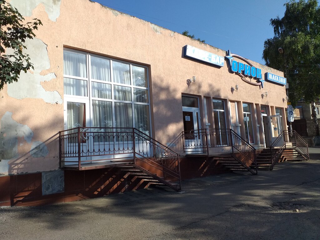 Kafe Orion, Kislovodsk, foto