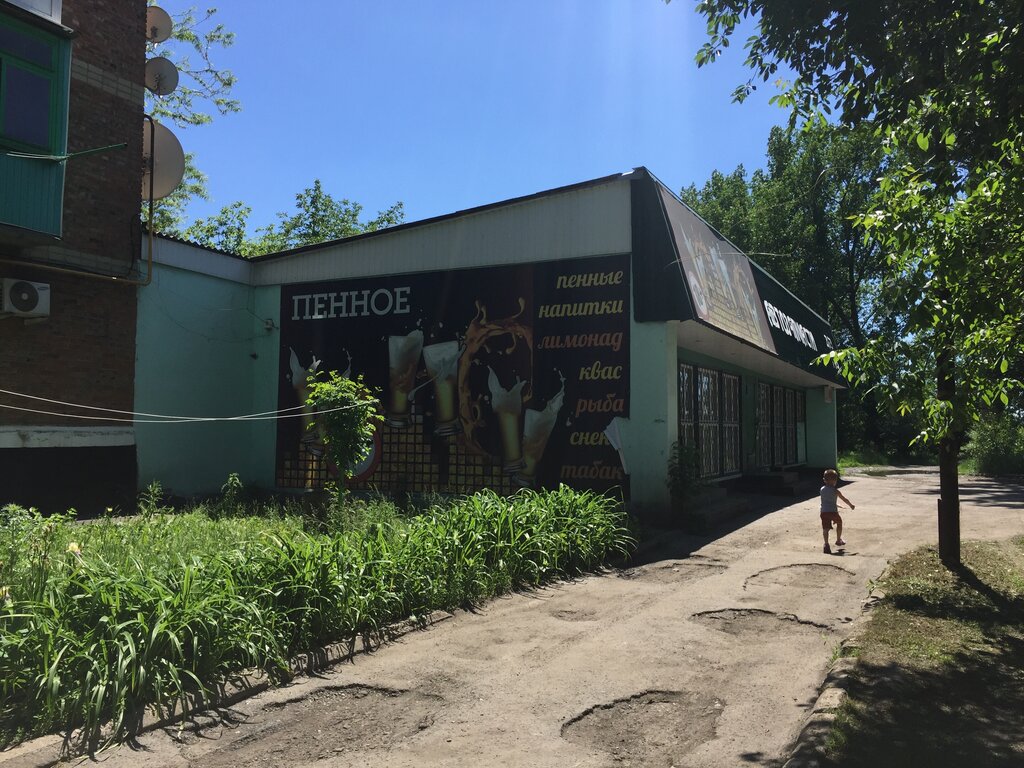 Bira dükkanı Пенное, Novoşahtinsk, foto