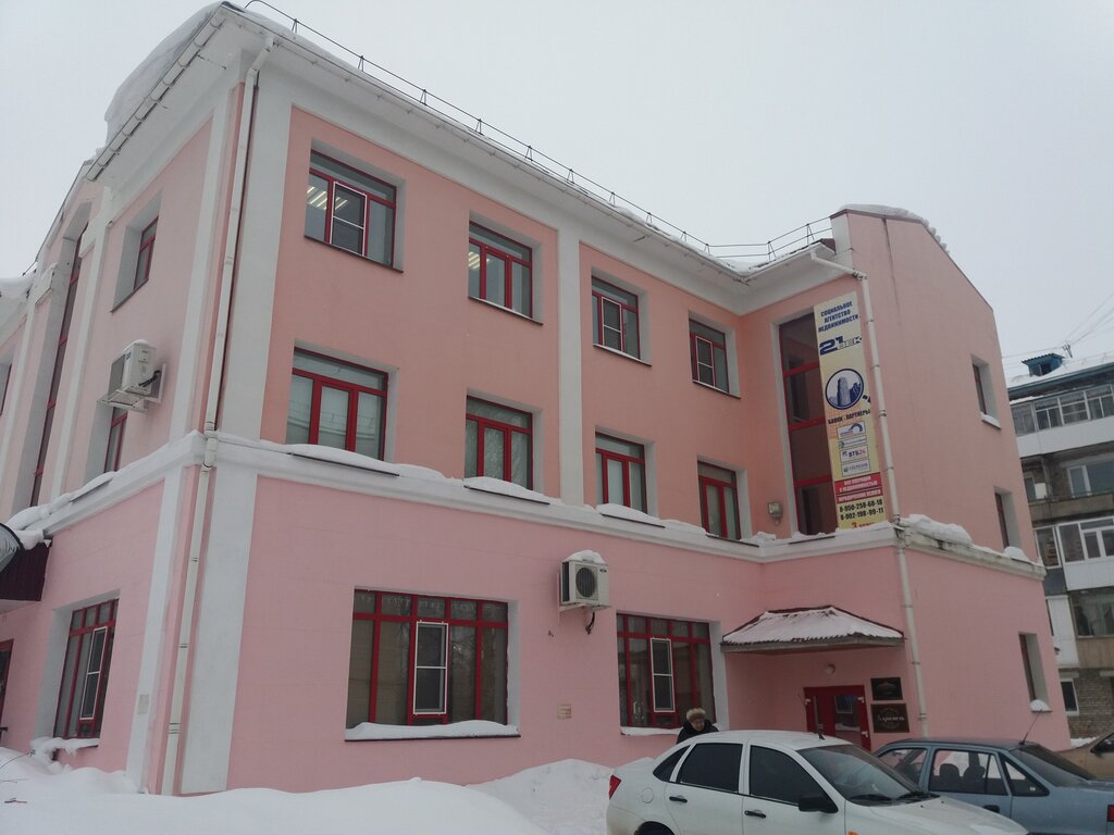 Emlak ofisi 21 Век, Kotlas, foto