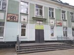 Srednyaya obshcheobrazovatelnaya shkola № 4 g. Sosnogorska Mbou (ulitsa Gogolya No:7), ortaokul  Sosnogorsk'tan