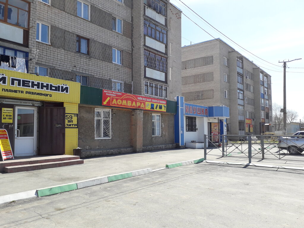 Anaokulları Ивушка, Orsk, foto