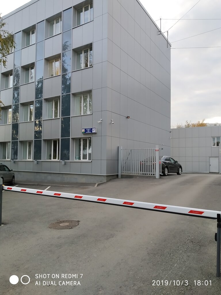 Yönetim ofisi Башспирт, офис, Ufa, foto