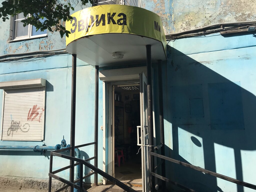 Alışveriş merkezleri Миницентр Эврика, Murmansk, foto