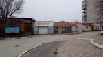 Автомойка (ulitsa Engelsa No:32), oto yıkama  Belaya Kalitva'dan