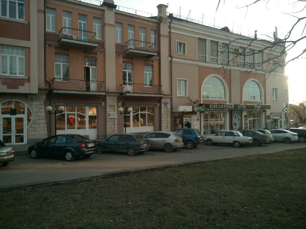 Kahve dükkanları Coffee to go, Pyatigorsk, foto