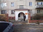 Офицерское общежитие (Yasenskaya ulitsa No:2Г), yurtlar  Yeysk'ten