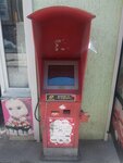 Payment terminal (проспект Победы No:84), ödeme terminali  Simferopol'dan (Akmescit'ten)