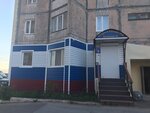 Стоматология (ulitsa Biryukova No:25), özel ağız ve diş sağlığı klinikleri ve muayenehaneleri  Snegnogorsk'tan
