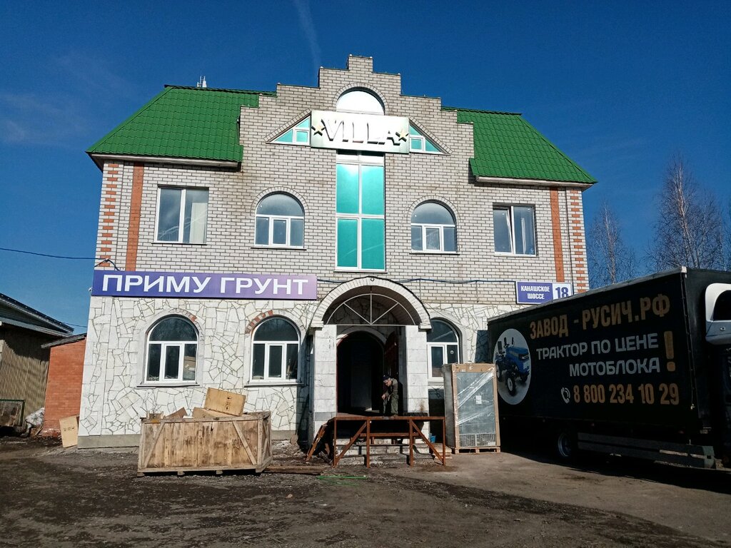 Kafe Кафе, Cheboksary, foto