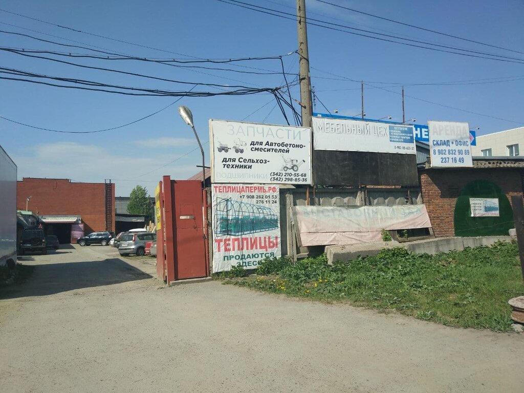 Mobilya mağazaları Стеклорез, Perm, foto