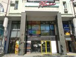 Квентин (улица Очаковцев No:19), özel ders hizmetleri  Sevastopol'dan