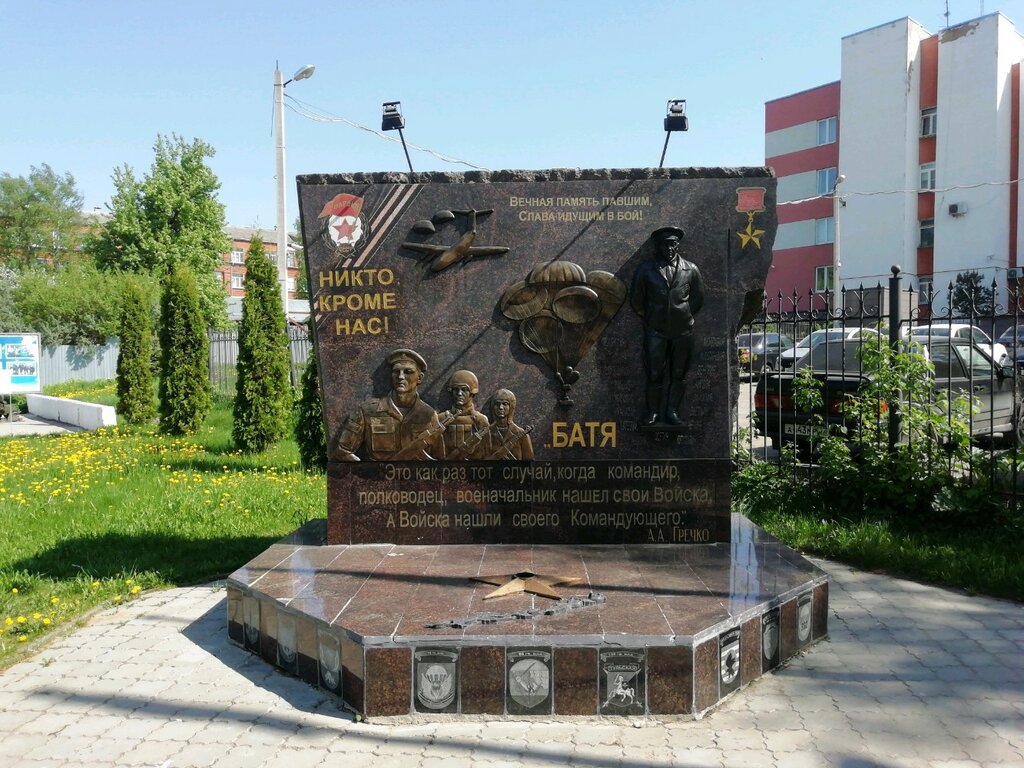 Anıt, heykel Огонь памяти, İvanovo, foto