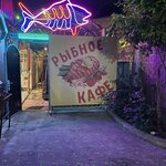 Fisch cafe (Ardzinba Avenue No:54), kafe  Gagra'dan