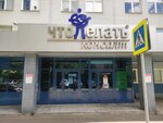 Chto Delat (Mishina Street No:56), mali denetleme şirketleri  Moskova'dan