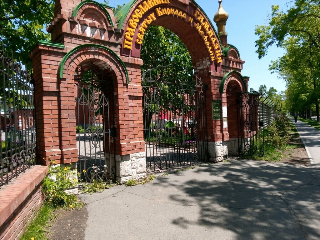 Ortodoks kiliseleri Saints Cyril and Methodius Church, Vladivostok, foto
