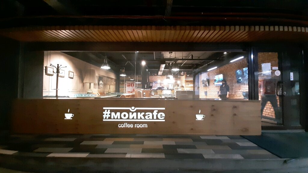 Kafe Moykafe, Astana, foto