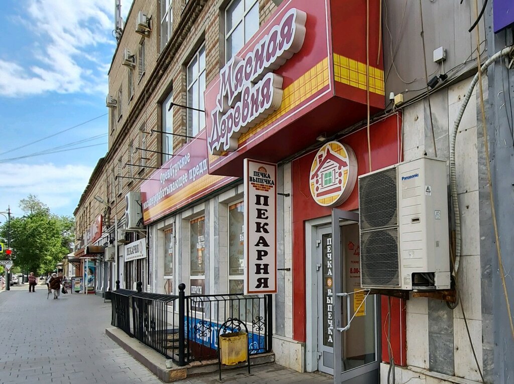 Kasap, şarküteri Мясная Деревня, Orenburg, foto