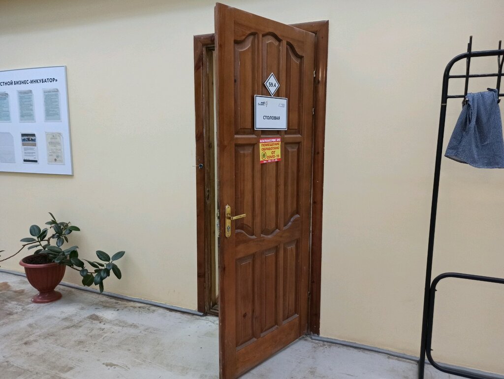 Kantin, yemekhane Столовая, Orenburg, foto