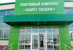 Хазрет Тлецери (prospekt Lenina No:28), çok amaçlı spor tesisleri  Adygeysk'ten