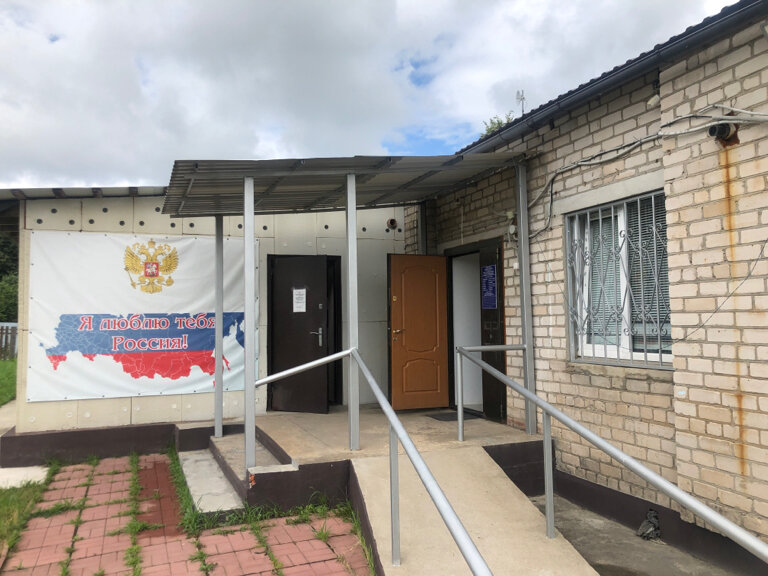 Belediyeler, devlet daireleri Administratsiya Munitsipalnogo Obrazovaniya Selskoye Poseleniye Selo Kollontay, Kalujskaya oblastı, foto