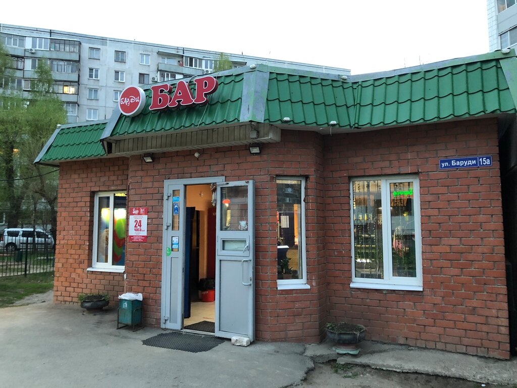 Bar 24, Kazan, foto