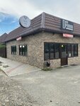На дровах (Pobedy Street No:79), bar  Labinsk'ten