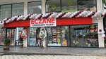 Çengelköy Yaşam Eczanesi (İstanbul, Üsküdar, Güzeltepe Mah., Pelin Sok., 1A), eczaneler  İstanbul'dan