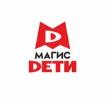 Magis Deti (Vzletnaya Street No:25, Barnaul), çocuk ve gençlik merkezleri  Barnaul'dan