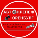 Avtokrepezh (Shosseynaya ulitsa No:24), otomobil yedek parçaları  Orenburg'dan