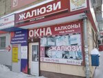 Feniks (Stara Zagora Street No:59), jaluzi ve stor perde  Samara'dan