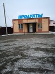 Продукты (No:33, mikrorayon Lazurny, posyolok Reynik), market  Saratovskaya oblastından